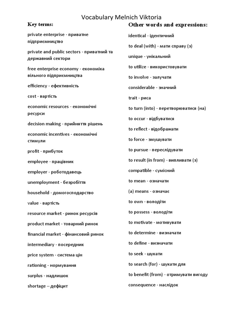 Vocabulary | PDF