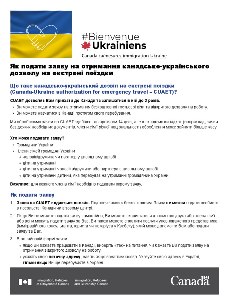 Cuaet Factsheet Ukr | PDF