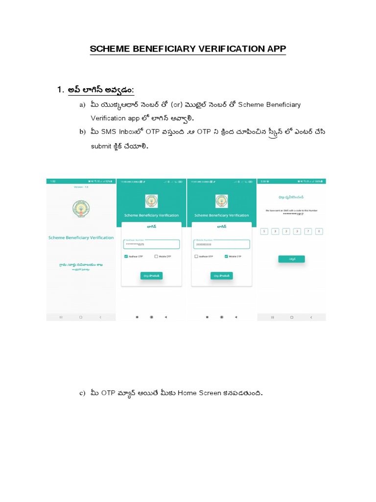 Scheme Beneficiary Verification App | PDF