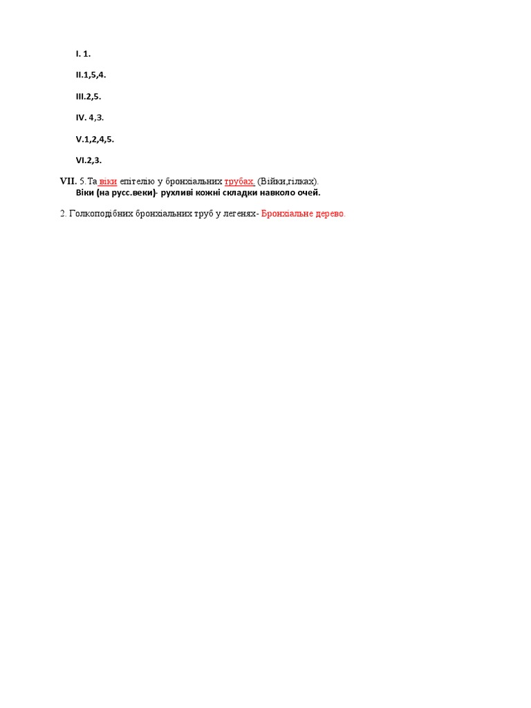 ЦД Pdf