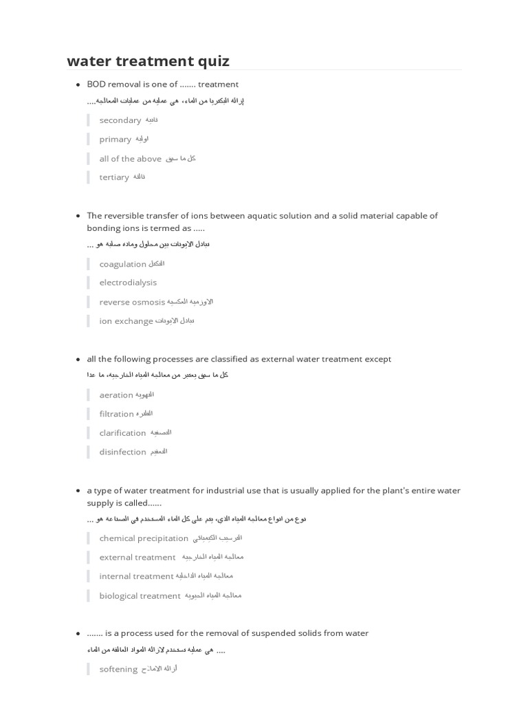 Water Treatment Questions | Download Free PDF | Sewage Treatment ...