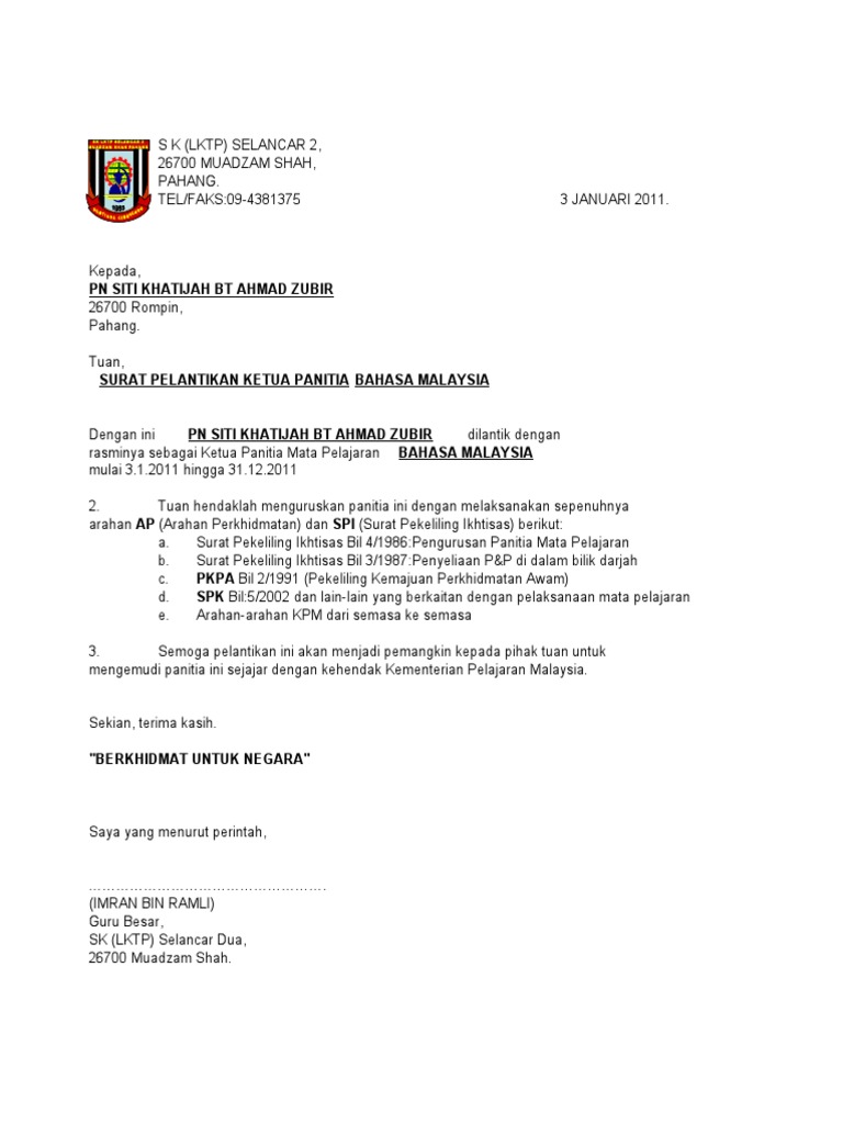 Surat Pelantikan Ketua Panitia 20112 | PDF