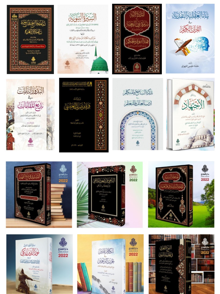 Kitab Dar Fath - 020358 | PDF