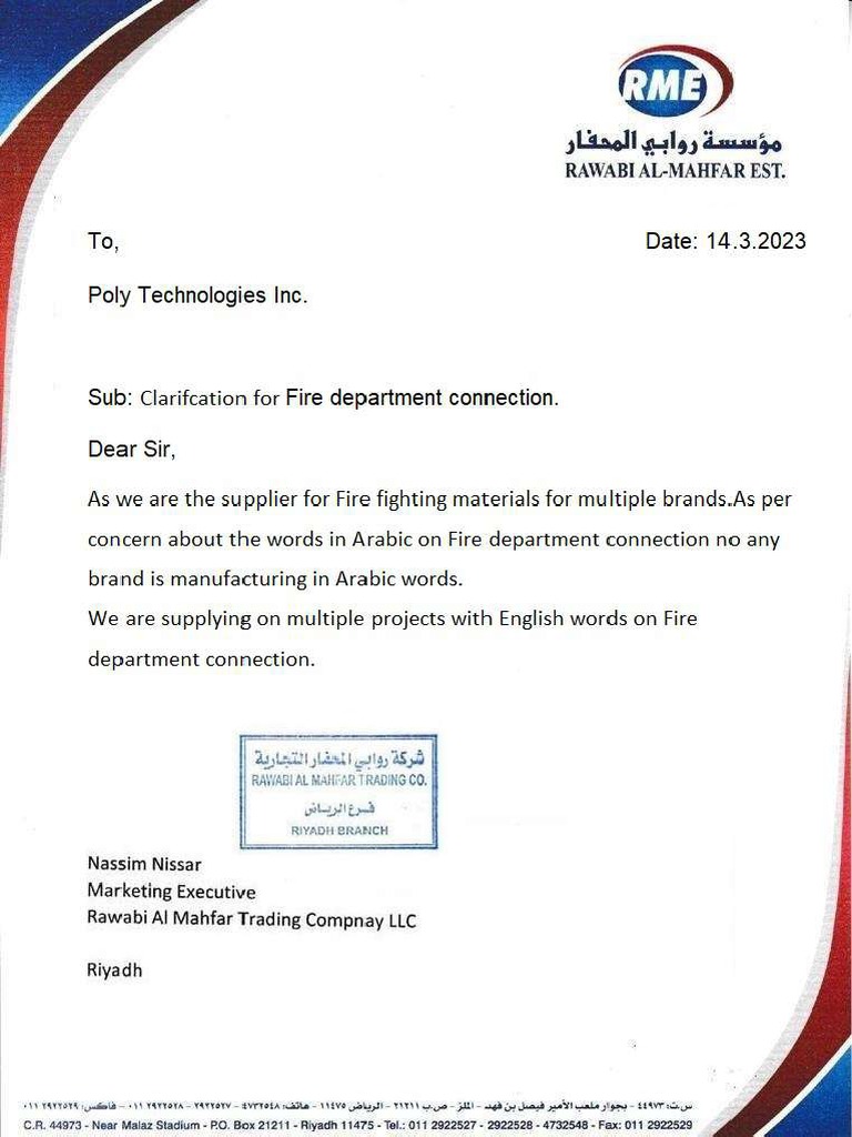 Fire Department Connection | PDF