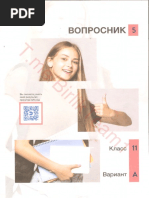 Anar İsayev Az-Tarixi 2023 | PDF