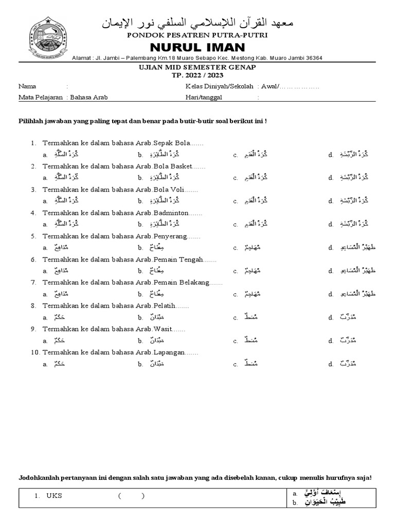 BAHASA ARAB AWAL Ikhwan | PDF