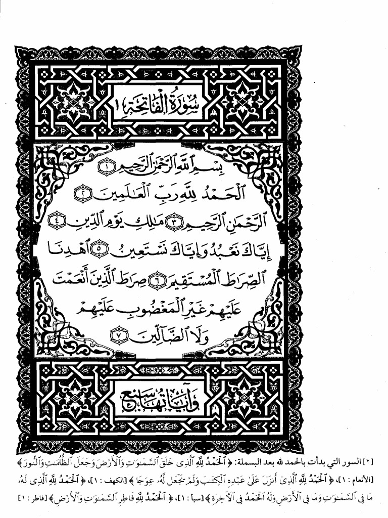 Mushaf PDF | PDF