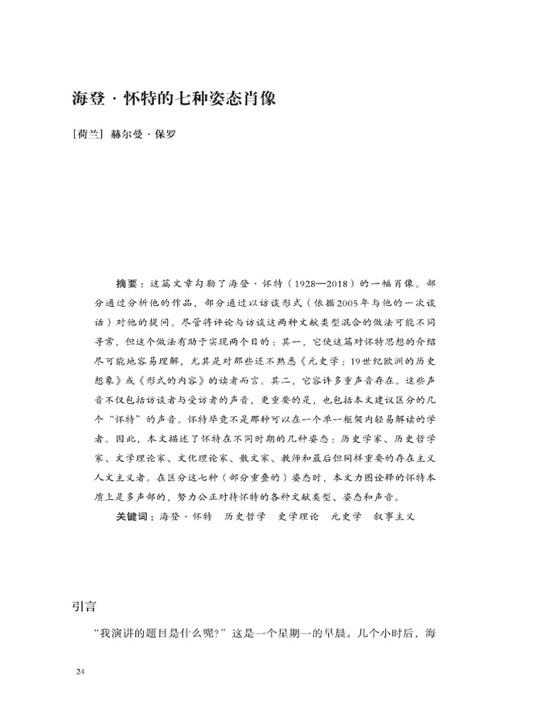 Hayden White A Portrait in Seven Poses I | PDF | Philosophical ...