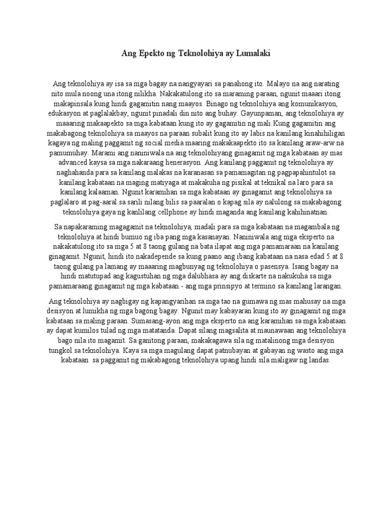 Ang Teknolohiya | PDF