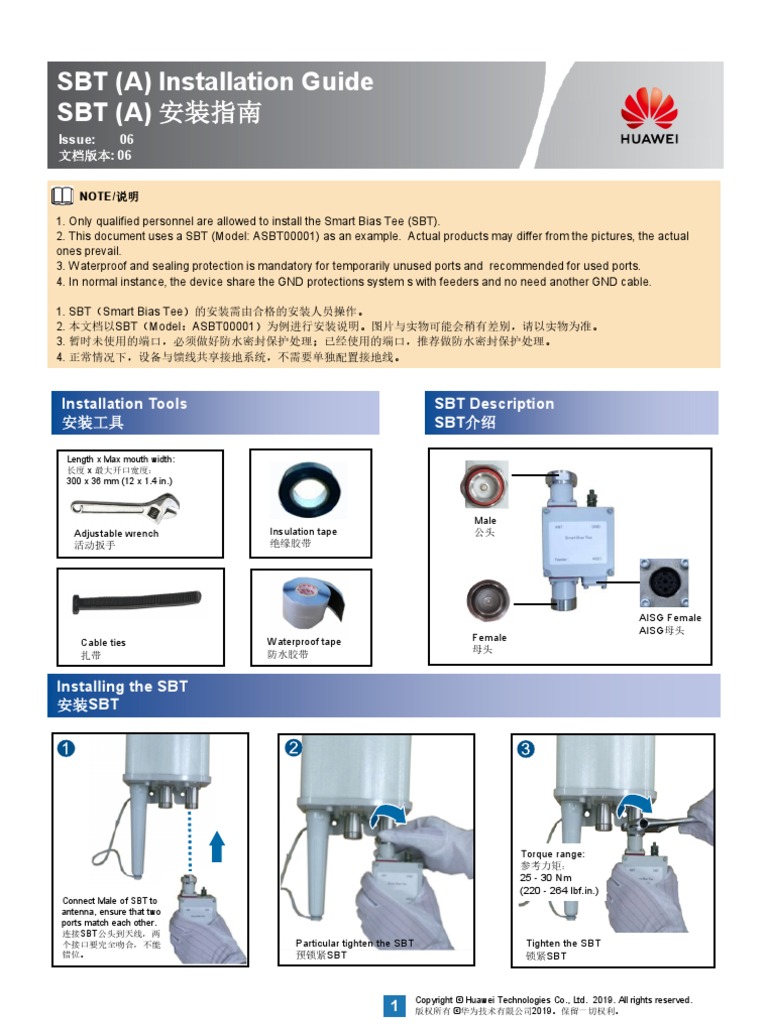 SBT (A) Installation Guide | PDF | Electrical Connector | Components