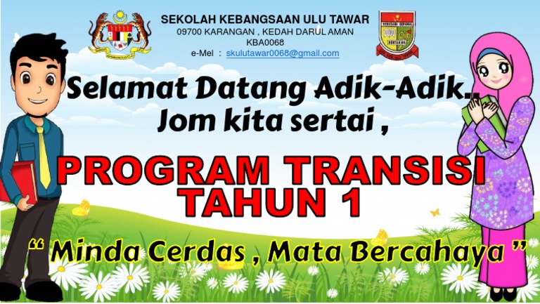 Banner Program Transisi 2022 | PDF