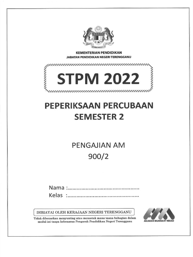 2022 Sem 2 P.am Trial TRG | PDF