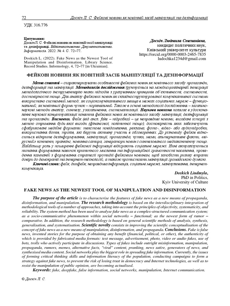 269809-Текст статті-622030-1-10-20221223 | PDF