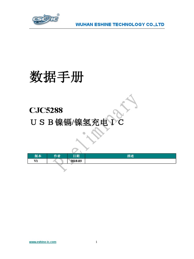 CJC5288 | PDF
