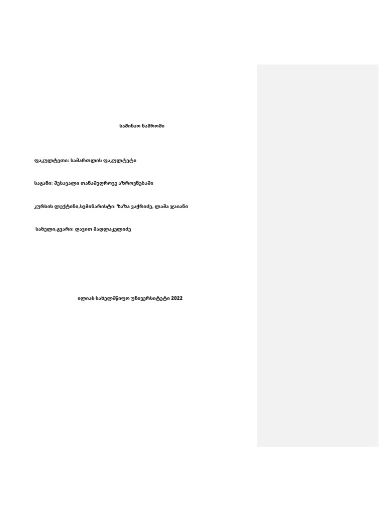 Maghlakelidze Davit Shta 063 367915 374901923gogichastvis | PDF