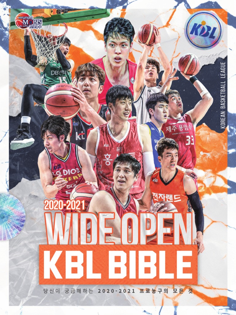 2021 Media Guidebook PDF | PDF