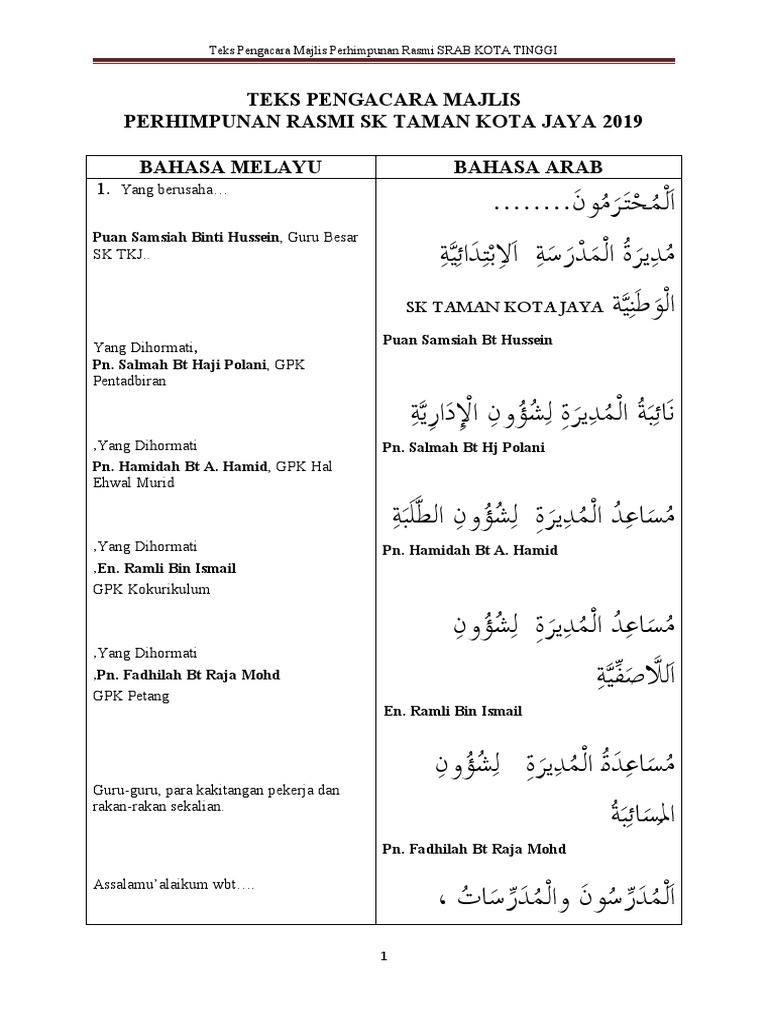 teks perhimpunan bhs arab | PDF