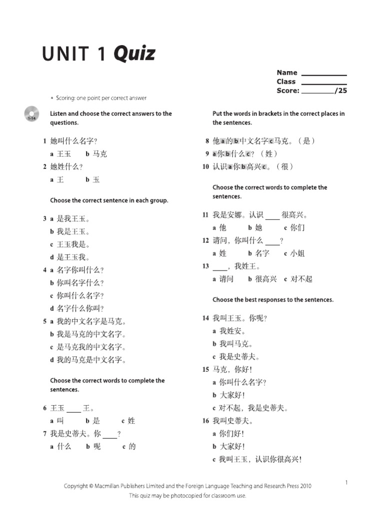 DC1 Unit-1 Quiz | PDF