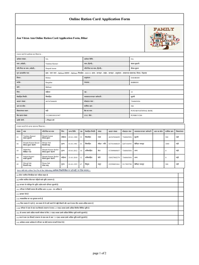 Jan Vitran Ann Online Ration Card Application Form, Bihar | PDF