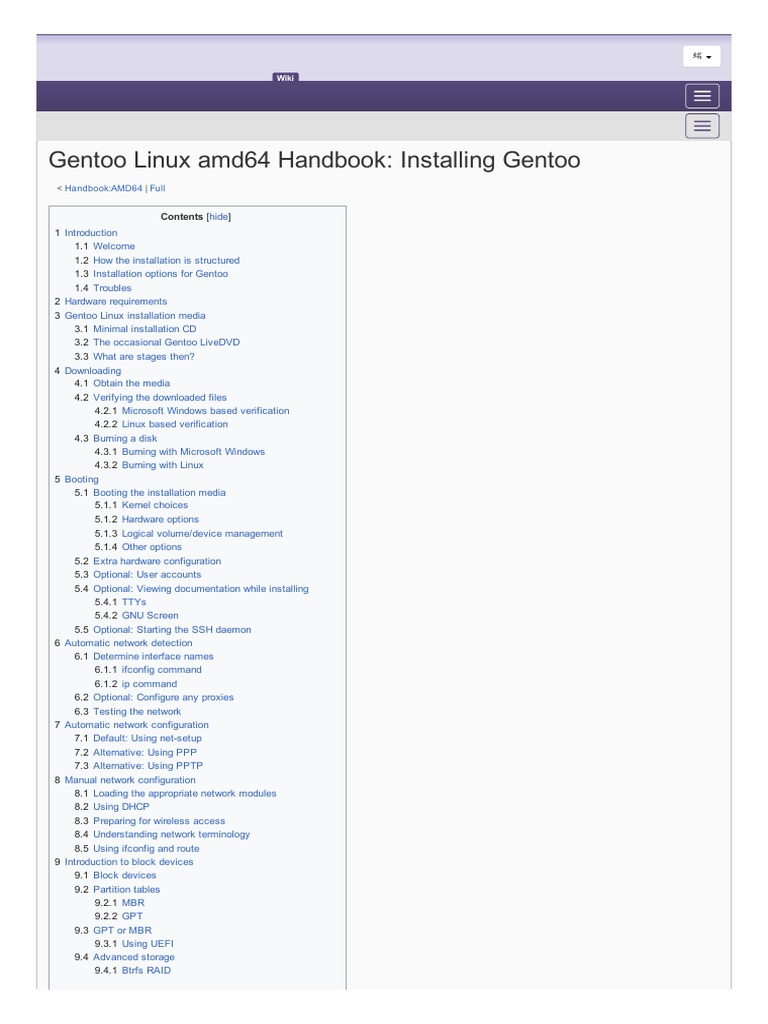 Install Gentoo | PDF | Booting | Computer Network