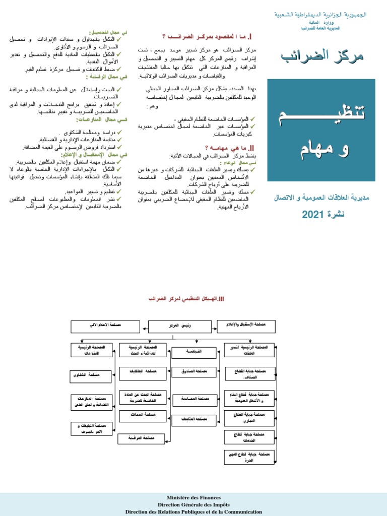 Depliant CDI Organisation Missions 2021 Ar | PDF