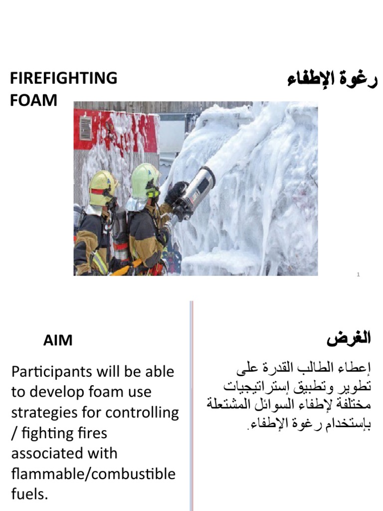 Firefighting Foam | PDF