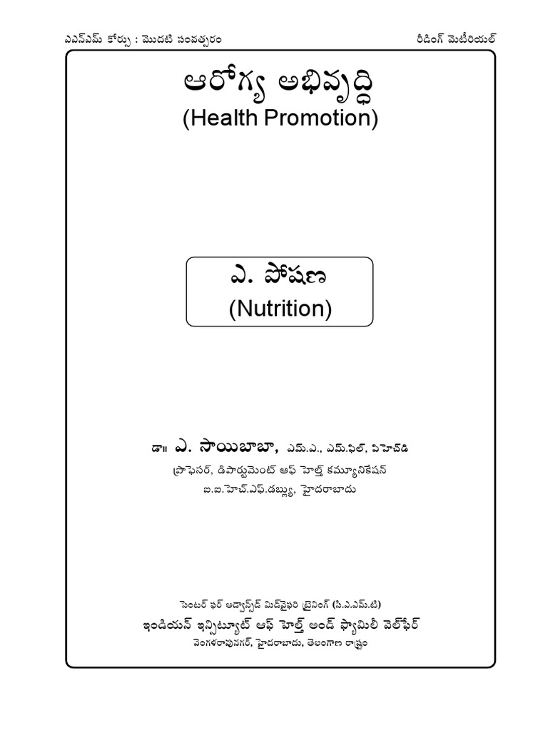 Nutrition Book | PDF