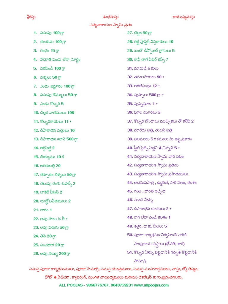 SATYANARAYANA SWAMY VRATHAM.pdf | PDF