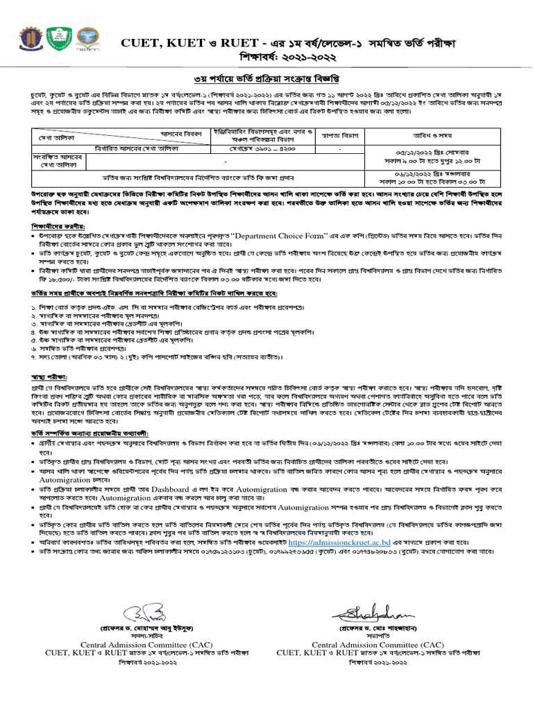 Admission Notice 3rd Call | PDF