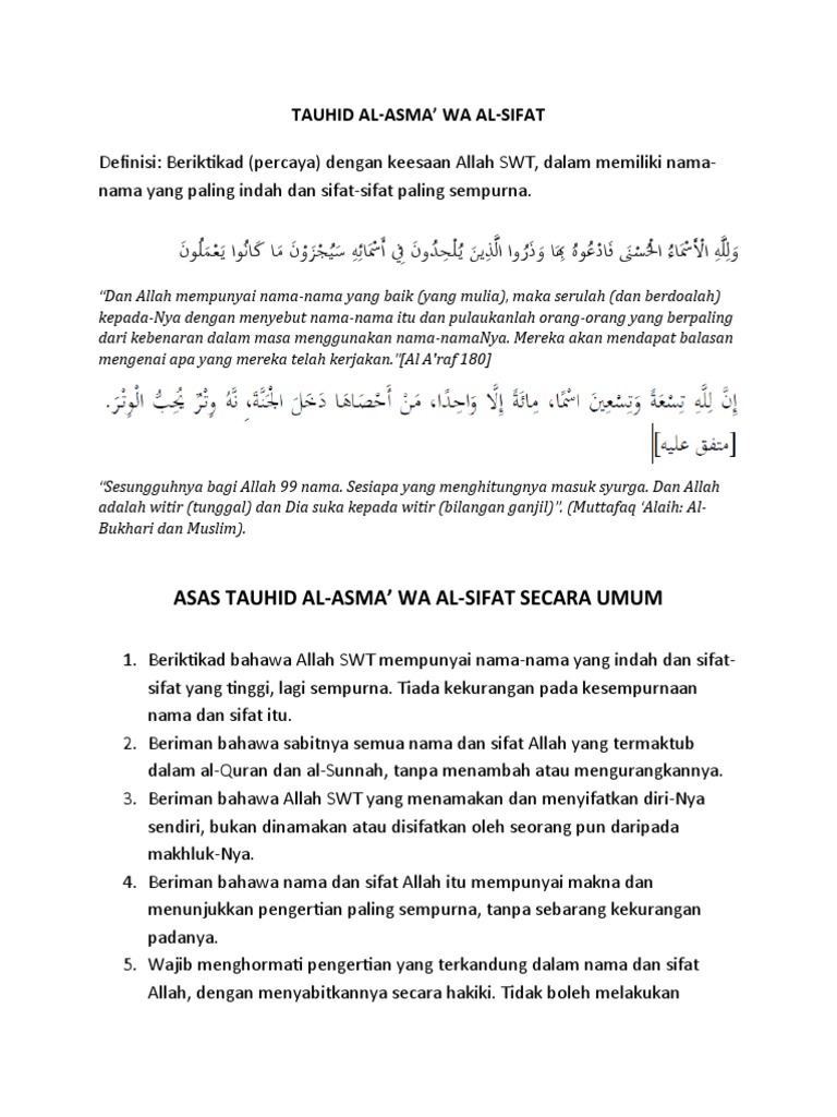 Tauhid Asma Wa Sifat | PDF