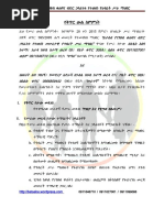 Ye Kitr Form | PDF