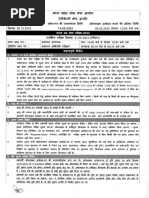 Test Card Numbers | PDF | Visa Inc. | Payments