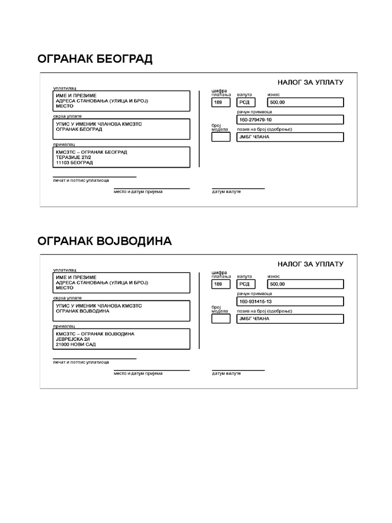 Kmszts Uplatnice Detalji | PDF