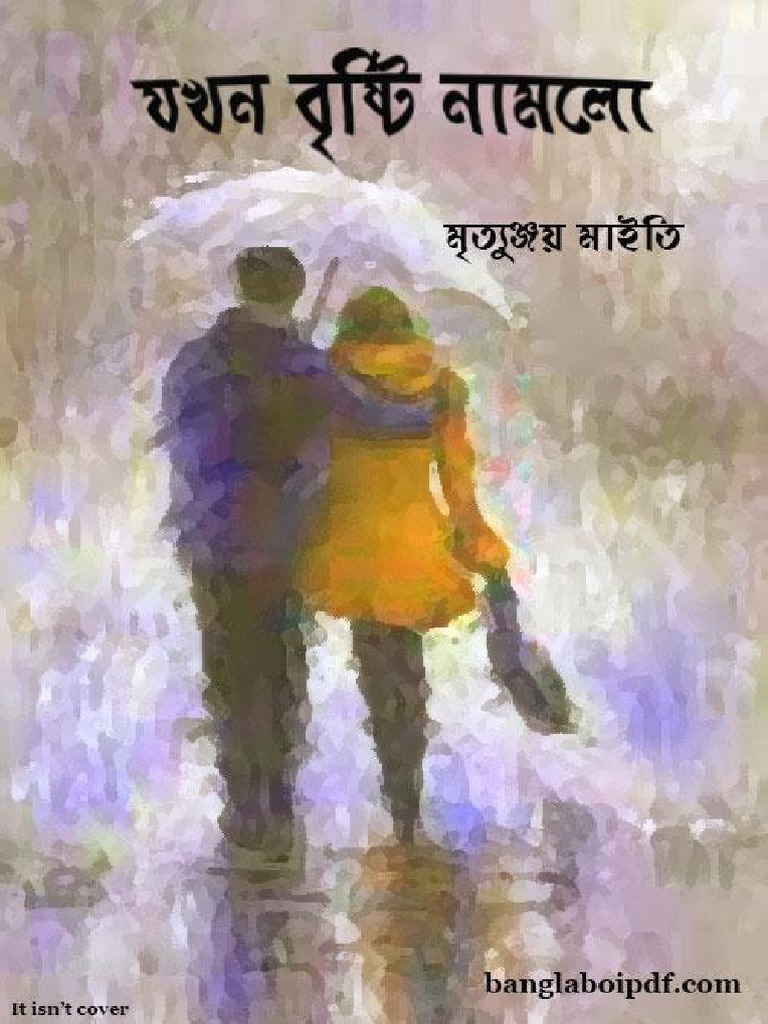 Jokhon Brishti Namlo by Mritunjoy Maity | PDF
