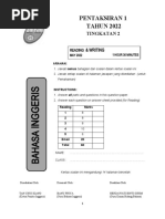 Year 1, BM Worksheet 1 | PDF