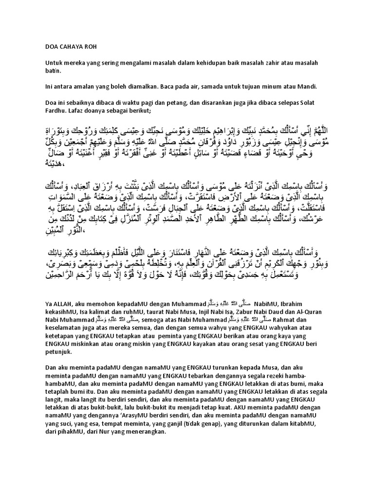 Doa Cahaya Roh | PDF