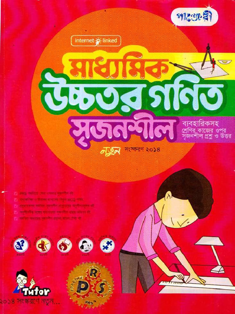 9-10-HIgher Math Full Solution | PDF