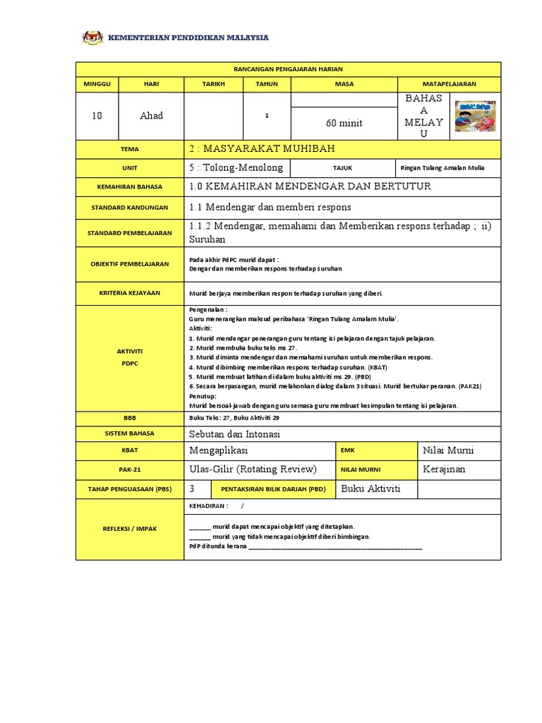 Rancangan Pengajaran Harian BM THN 1 Unit 5 | PDF