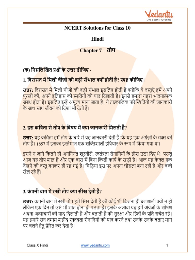 Class 10 Hindi Sparsh Chapter 7 Viren Dangwal PDF | PDF