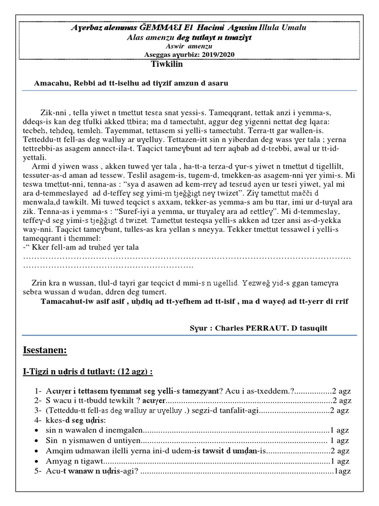 Examen Tamazight -2020 - 1AM إختبارات السنة الأولى اللغة الأمازيغية | PDF