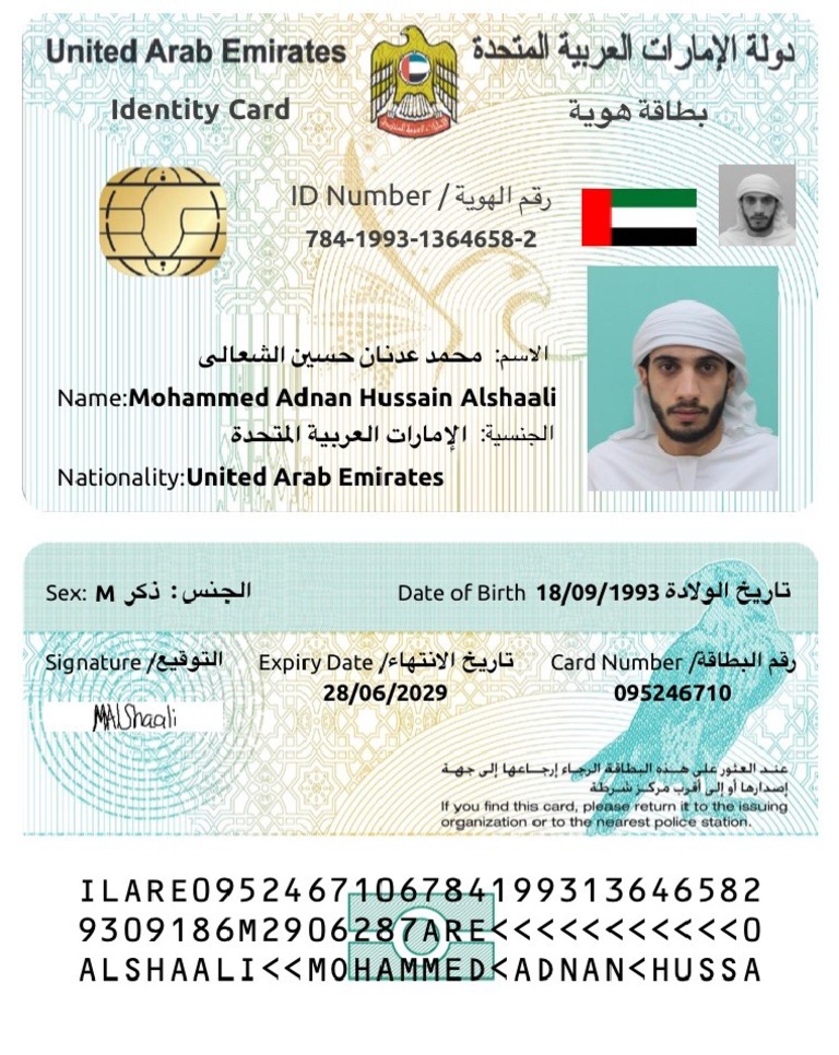 Uae Id | PDF