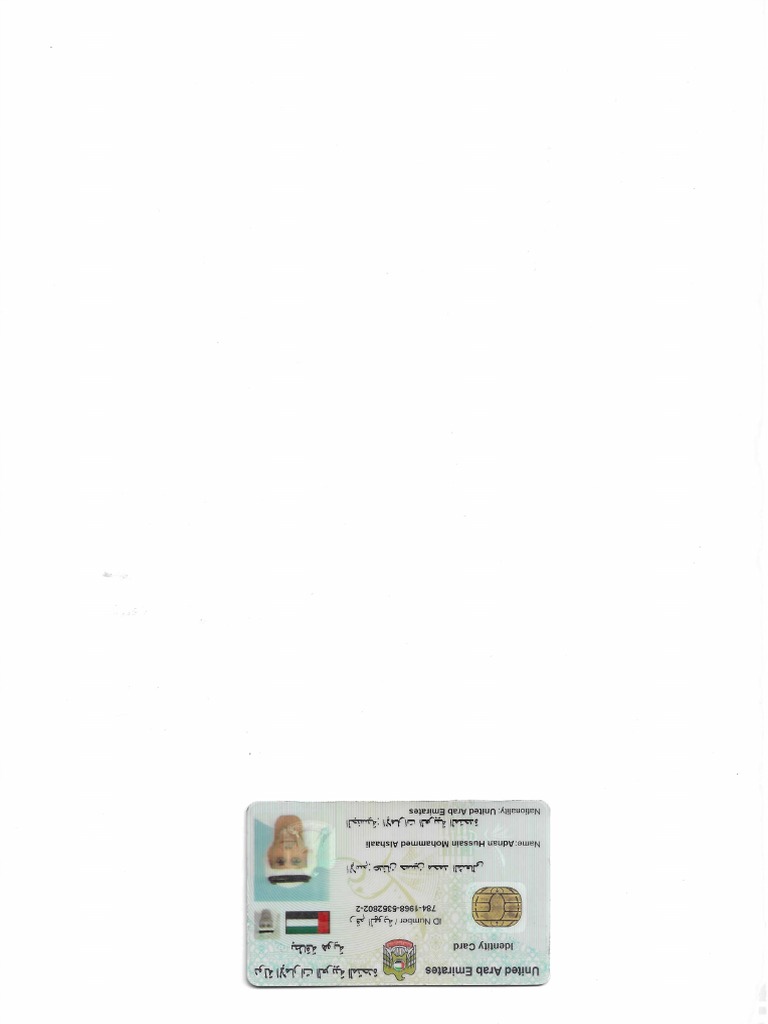 UAE Resident ID | PDF