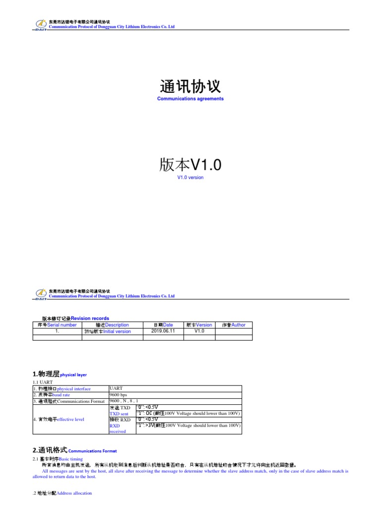 Part 4 - Daly RS485+UART Protocol | PDF
