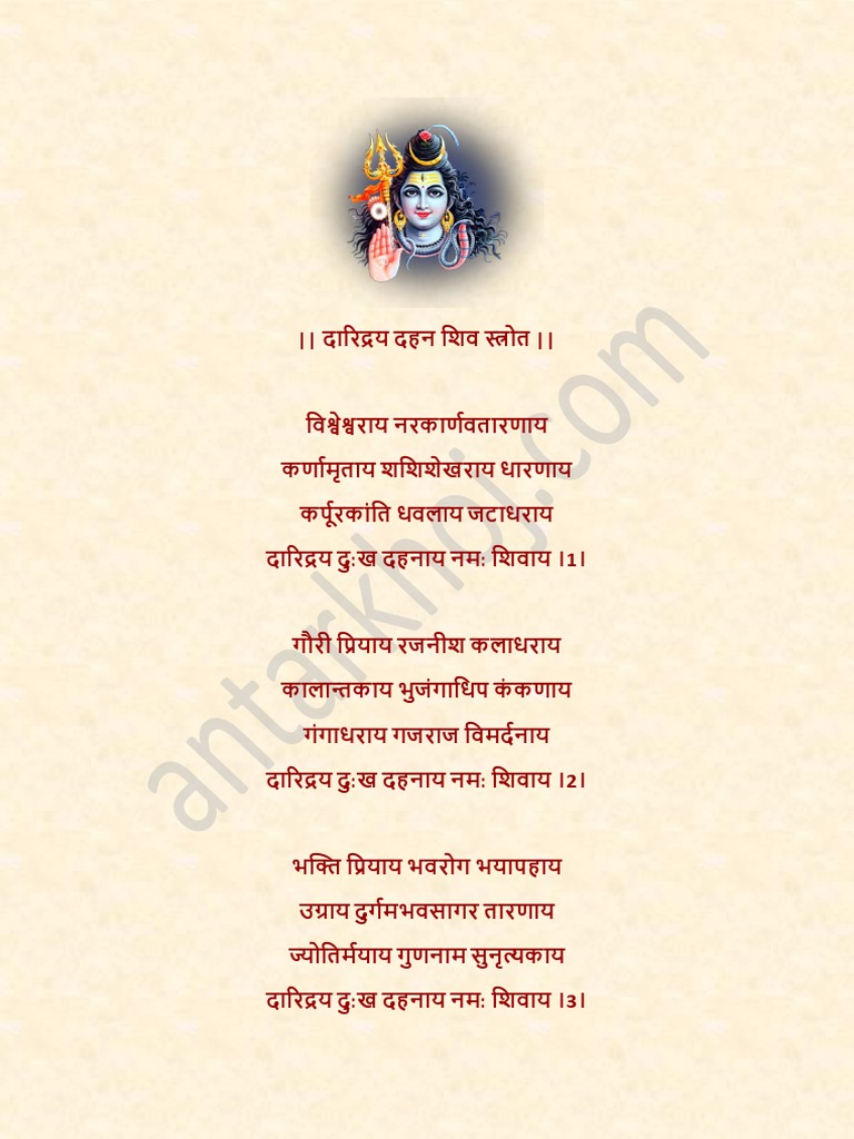 Daridra Dahan Strot | PDF