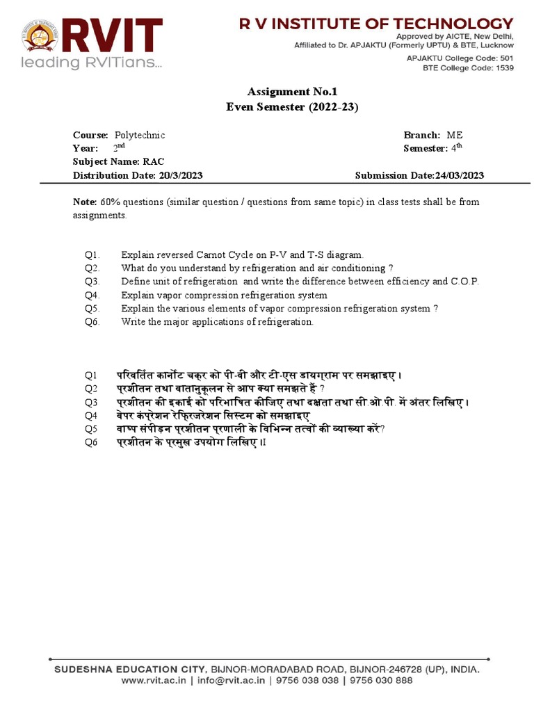 Rac Assignment 22-23 | PDF