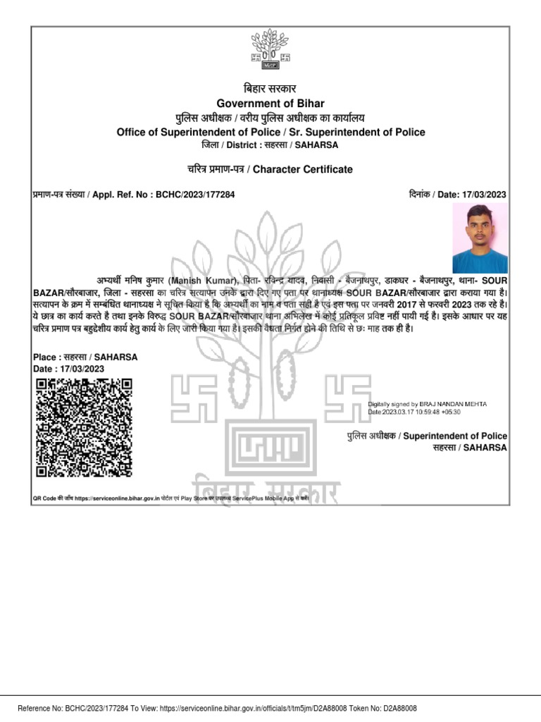 BCHC 2023 177284 | PDF