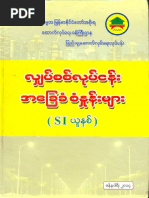 Analysis of Rate For Building Works - Myanmar Yellow Book | PDF