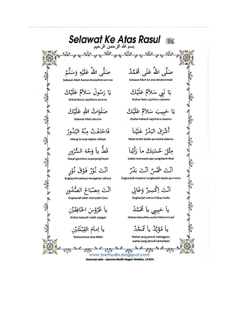 Teks Selawat | PDF