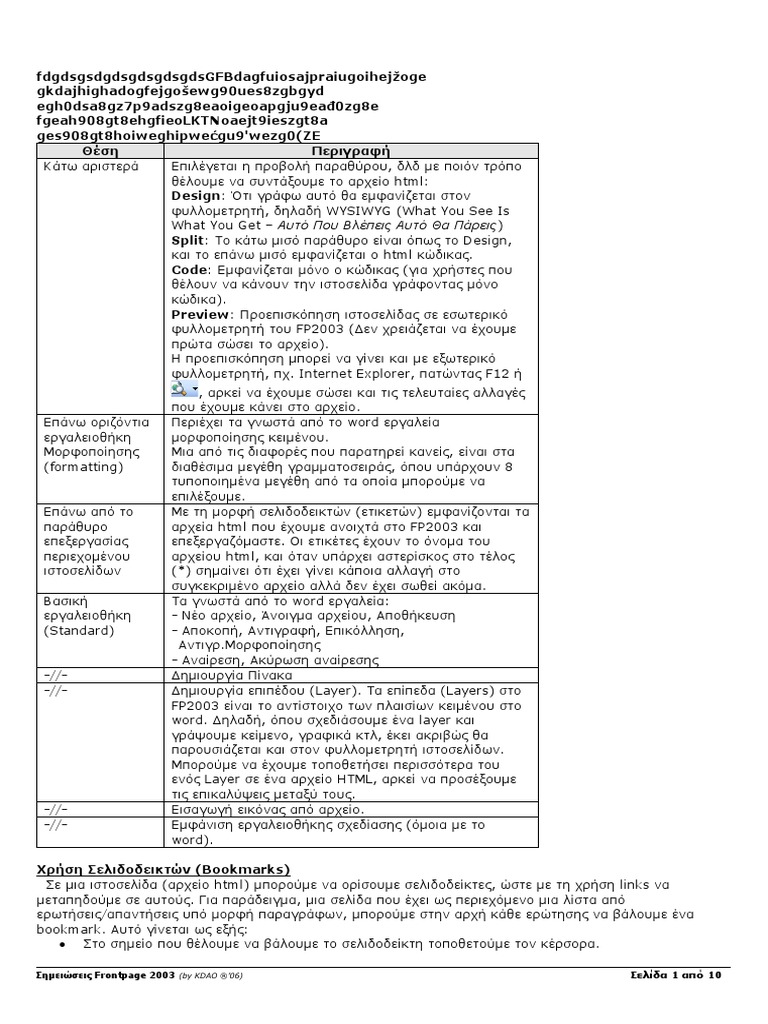 Document Economy Front Page 1 Page | PDF