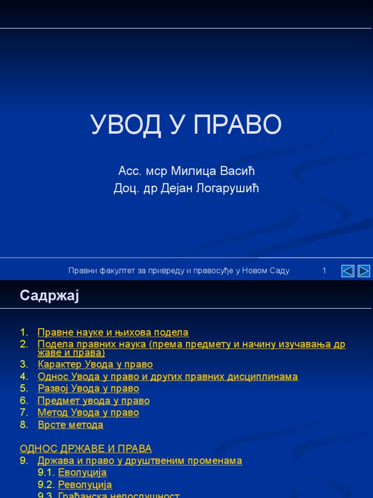 Uvod Pravo - Prezentacija NS | PDF
